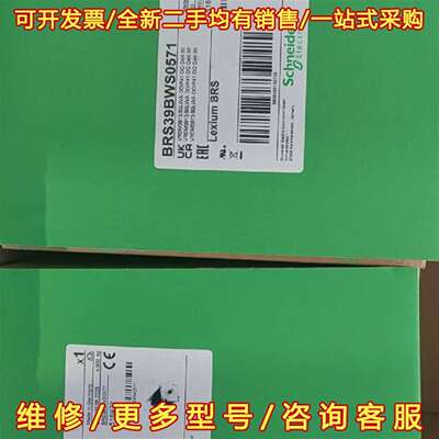 议价BRS39BWS0571  BRS39BWC61ACA维修