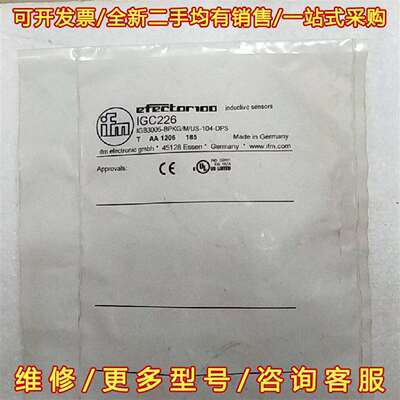 议价全新易福门 IFM IGC226  现货*维修