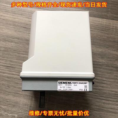 SQN72.2A4A20BT 风门执行器 工业自动化控制电动配件议价维修