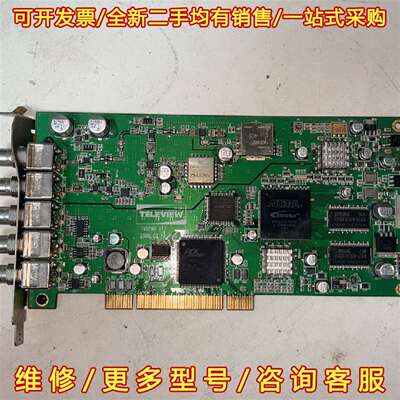 议价TELEVIEW+TVB590+V11，有掉件，售出不退维修