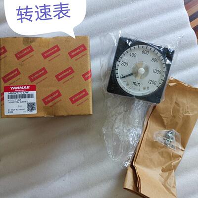 146623-91781 转速表 YANMAR EY18 船用转速表议价维修