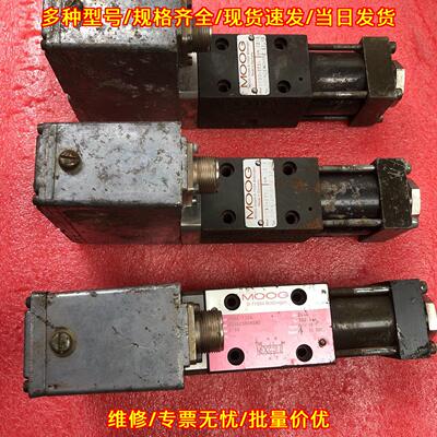 D633-273A D-71034 MOOG穆格伺服阀 工控液压配件议价维修