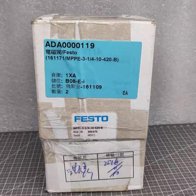 MPPE-3-1/4-10-420-B 161171 比例阀调压阀 FESTO费斯托议价维修