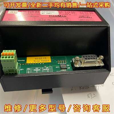 议价ROLLS-ROYCE劳斯莱斯 GWY 01  GATEWA维修