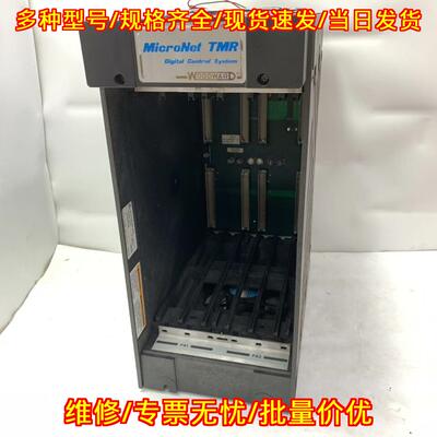 5453-277 MicroNet TMR WOODWARD 工控数字控制系统机架议价维修