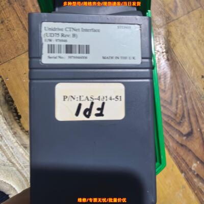 UD75 Rev CTNet接口模块 艾默生Unidrive工控模块议价维修