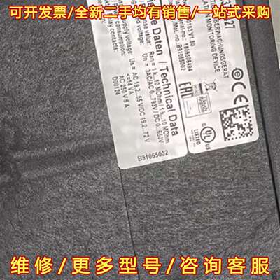 议价Bender IRDH375-427 B91065002 新维修