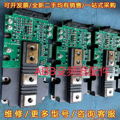 议价BGAD-12C/2MBI900VXA-120  2MBI1维修