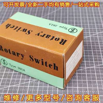 议价FUJISOKU 261A旋转开关 131cc 1段3回路4维修