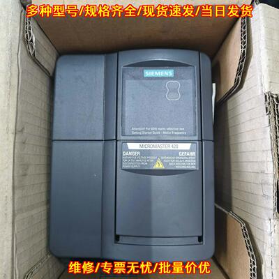 6SE6420-2UD23-0BA1 变频器 MICROMASTER420 工控设备议价维修