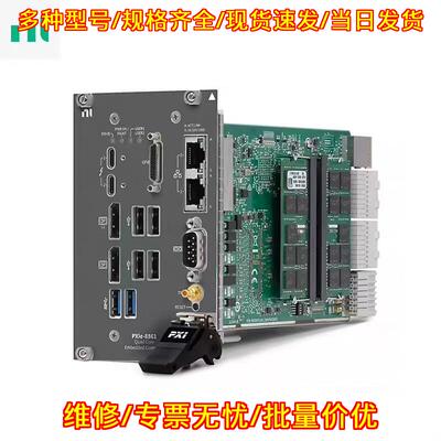NI PXIE-8861 785831-01控制器 2.8GHz四核议价维修
