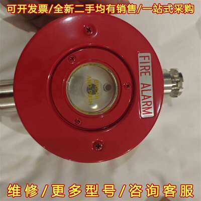 议价NOHMI+能美+FMM557手报维修