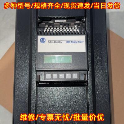 Dialog Plus 软起动器 Allen-Bradley 工控自动化配件议价维修