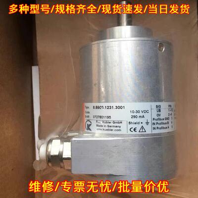 8.58C0.1231.3001 编码器 德国库伯勒 工业自动化配件议价维修