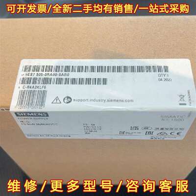 议价西门子6ES75050-0RA00-0AB0维修