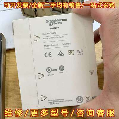 议价施耐德BMXAM00410模块维修