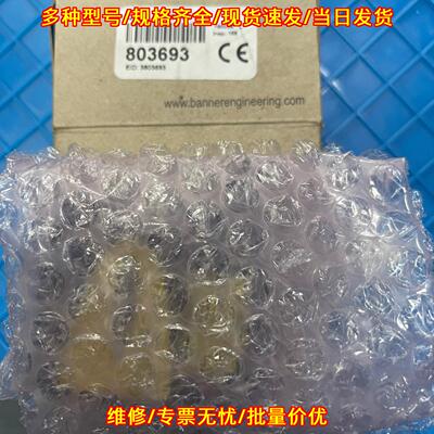 Q5XKLAF2000-Q8 邦纳光电传感器 工控自动化配件议价维修