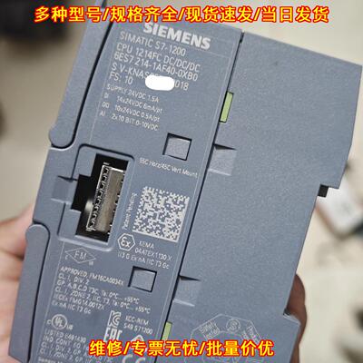 6ES7214-1AF40-0XB0 PLC模块 工控自动化可编程控制器议价维修