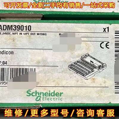 议价170ADM39010维修