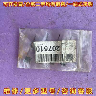 议价trumpf通快207510维修