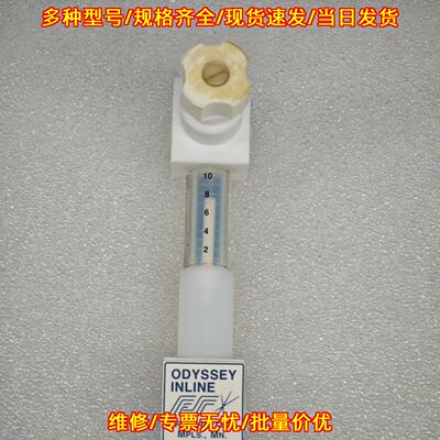 100-00075 计量阀 流量计 FUTURESTAR ODYSSEY INLINE议价维修