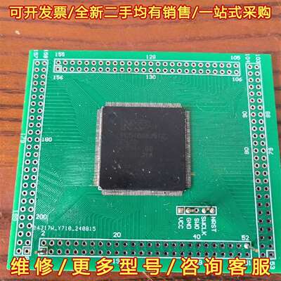 议价LPC54608J512BD208 LPC1778FBD20维修