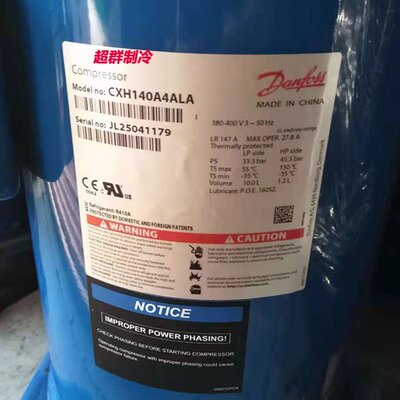CXH140A4ALA CXH140A4BLA全新原装12P百福马丹佛斯压缩机空调R410
