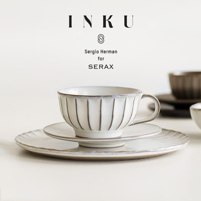 比利时Serax日式咖啡杯碟套装