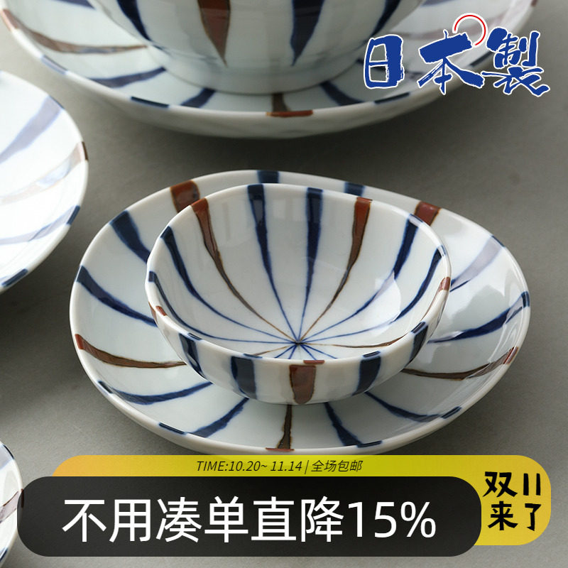 日本进口美浓烧陶瓷餐具蓝十草蘸酱碟水果盘子小钵日式汤面碗饭碗