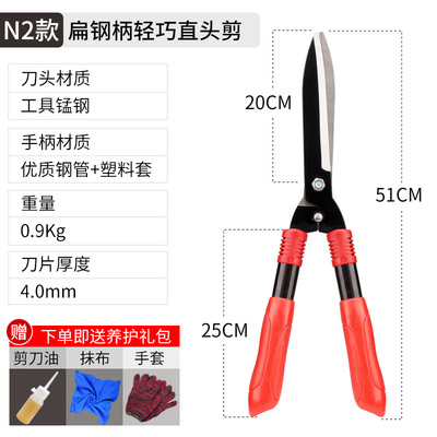 速发园艺剪刀修枝剪园林o工具花V剪绿化修剪树枝剪枝花草花p木篱