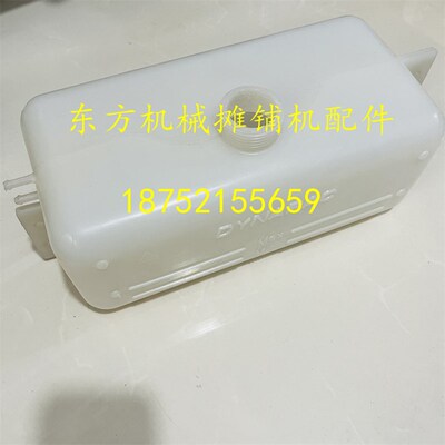 戴纳派克压路机水箱 CC422 522 622水箱 副水箱小水箱塑料水
