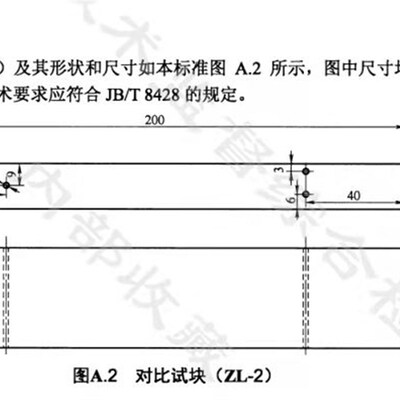 相控阵探伤试块PRB超声波标准试块  DL/T1718-2017标准