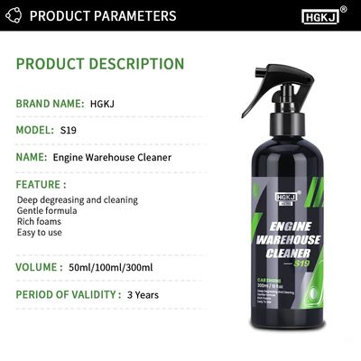 HGKJ-compartimento desengrasante para motor de coche, acceso