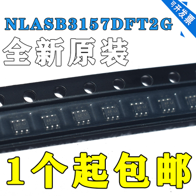 NLASB3157DFT2G NLASB3157 丝印AF SOT363 AF SOT363 ON原装