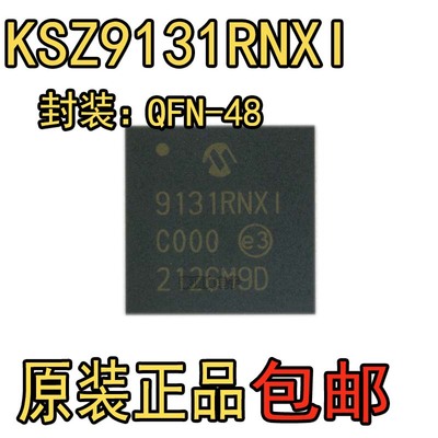 贴片原装 KSZ9131RNXI QFN-48 RGMII接口 收发器 以太网芯片