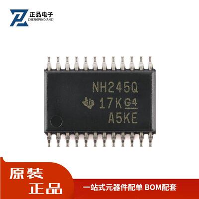 全新原装 SN74LVC8T245QPWRQ1 TSSOP-24 8位双电源总线收发器