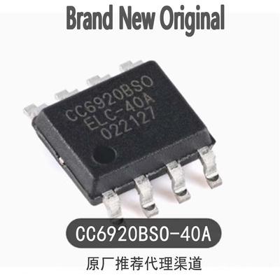 原装CC6920BSO-40A SOP-8高性能霍尔效应电流传感器隔离电压3.5kV