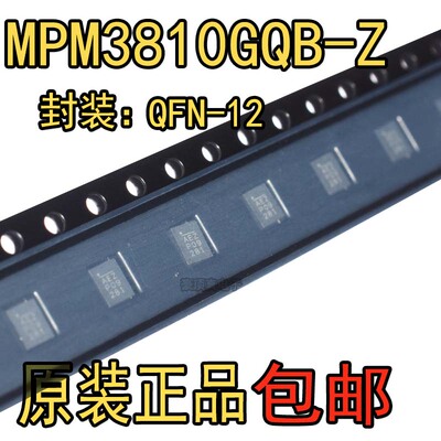 MPM3810GQB-Z MPM3810 QFN 1.8V-6V 1.2A 电源 进口原装 现货包邮