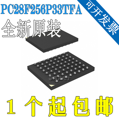 PC28F256P33TFA 原装全新正品 FLASH 256M PARALLEL 64EASYBGA