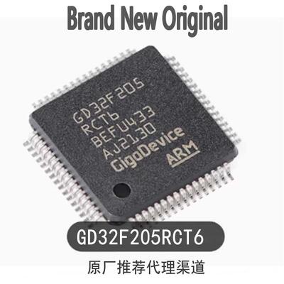 全新 GD32F205RCT6 LQFP-64 ARM Cortex-M3 32位微控制器-MCU芯片