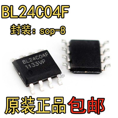 全新原装 BL24C04F-PARC EEPROM存储器 封装 SOP-8 一站式配单