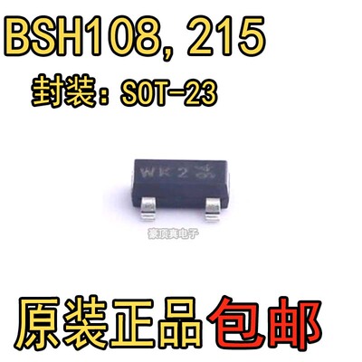 原装现货 BSH108,215 SOT-23 WK2 N沟道 30V/1.9A 贴片场效应管