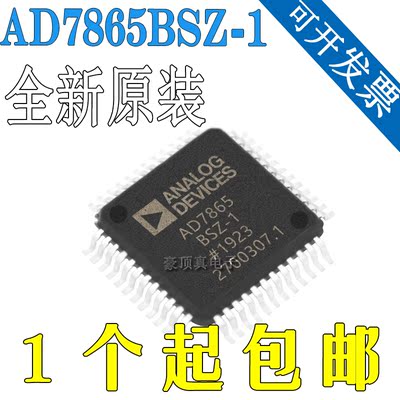 原装进口 AD7865BSZ-1 AD7865BSZ AD7865 QFP44