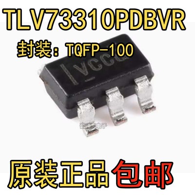 稳压器原装正品TLV73310PDBVR