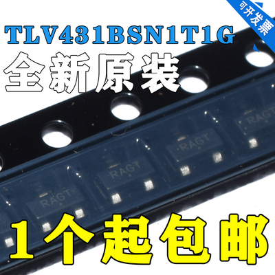 TLV431BSN1T1G TLV431CDBZR TLV431电源管理IC芯片 SOT23-5全新