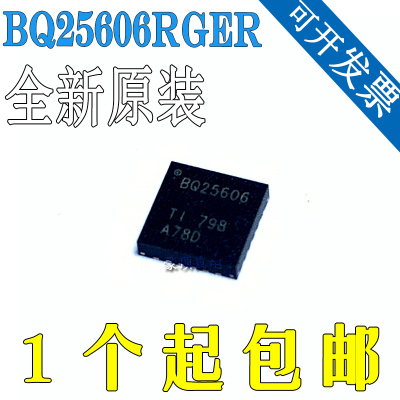 原装正品 BQ25606RGER 贴片VQFN-24 单节电池3A快速充电器芯片