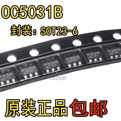 OC5031B 封装SOT23-6 大功率外置MOS恒流驱动芯片 OC5031全新原装