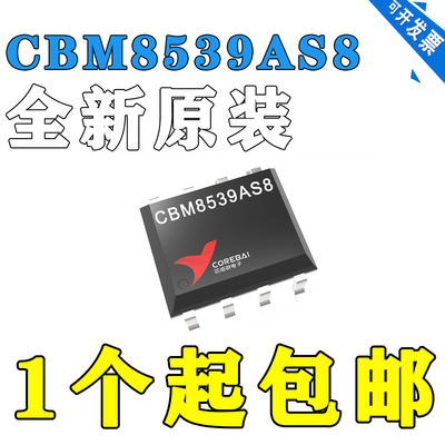 原装正品 AD8539ARMZ 封装MSOP-8 贴片集成IC 精密放大器芯片