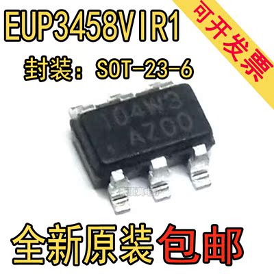 EUP3458VIR1 贴片SOT23-6 原装正品 车载充电器IC芯片 丝印:AZ00