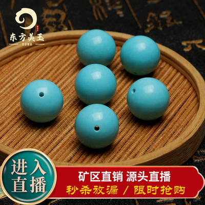 绿松石圆珠散珠雕刻桶珠腰珠单珠星月手串手持佛珠项链配珠配饰
